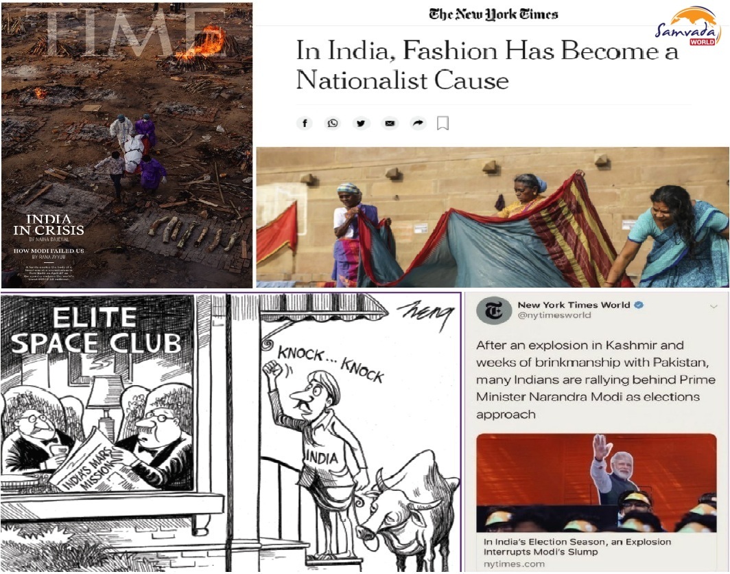 Western Media reportage on India reflects prejudice, poor understanding ...