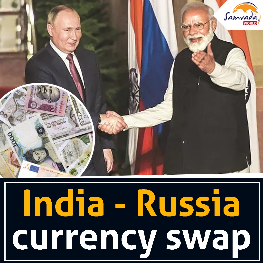 SW Briefs | India & Russia currency swap - Importance and Impact ...